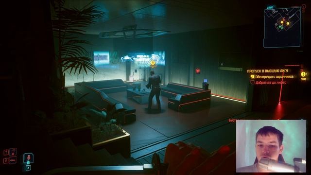 Cyberpunk 2077 №7 Проникновение в Компэки плаза