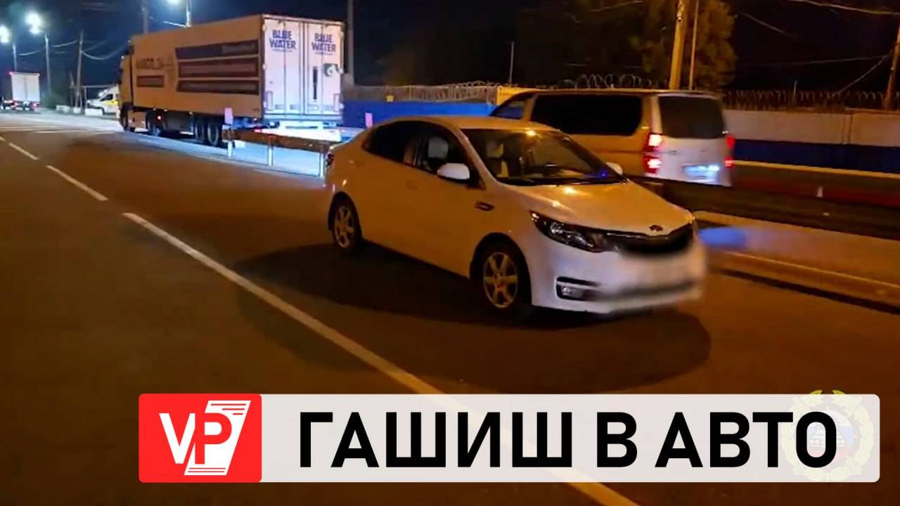 В СВЕТЛОЯРСКОМ РАЙОНЕ У ПАССАЖИРА ИНОМАРКИ ОБНАРУЖИЛИ ГАШИШ