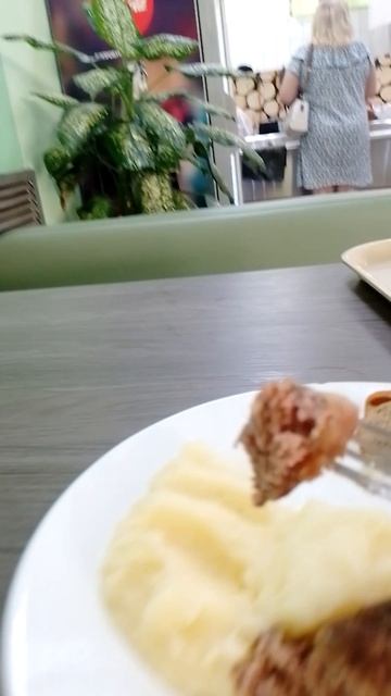 2 часть
