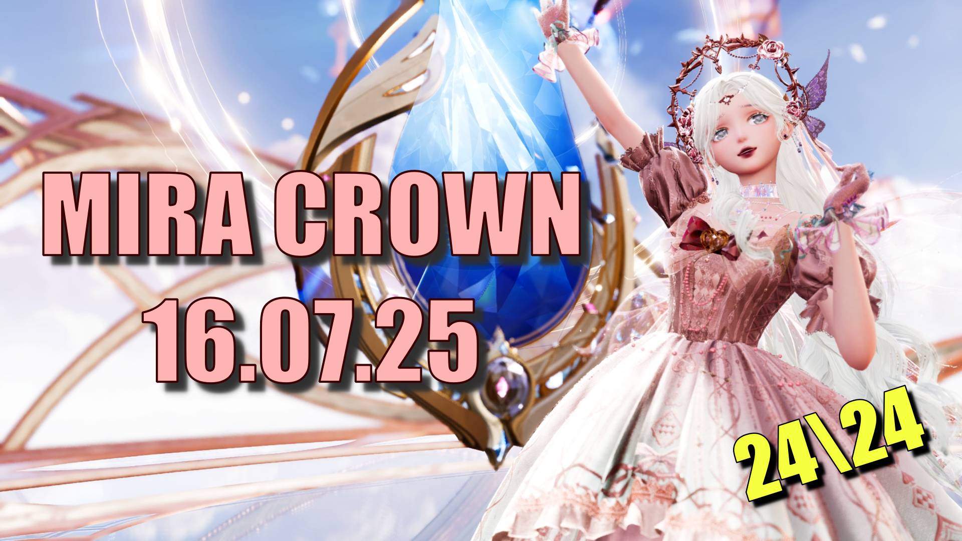 [INFINITY NIKKI]: ВСЕ ЗВЕЗДЫ С ПЕРВОЙ ПОПЫТКИ В НОВОЙ MIRA CROWN!
