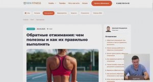 Как фитнес клубам продвигаться в выдаче нейросетей?