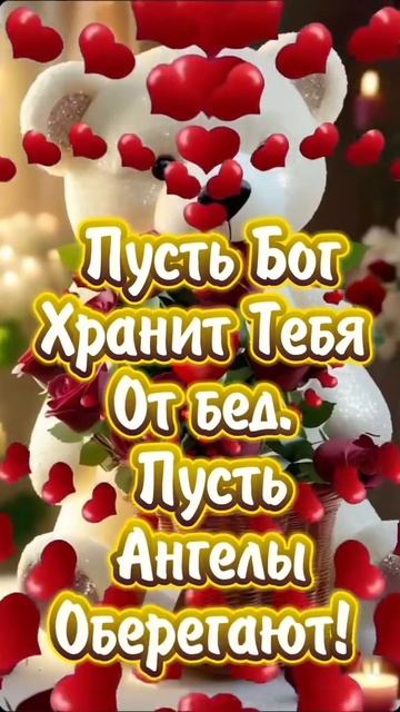 Прекрасного дня. Музыкальная открытка пожелание.