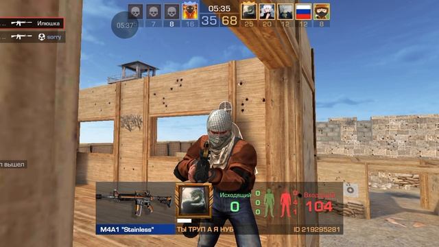 Standoff 38 серия
