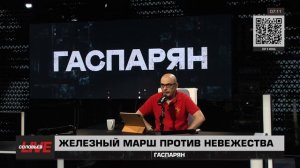 Как Украина торгует прахом российских героев прошлых лет