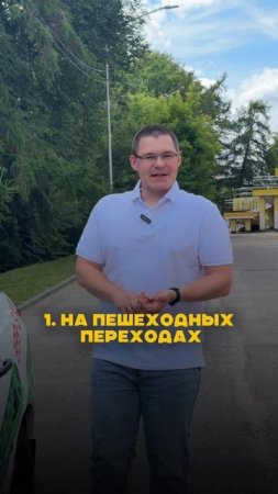📘 Один из самых волнительных моментов на экзамене в ГАИ — разворот.