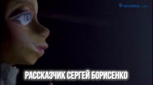Театр кукол ight-short
