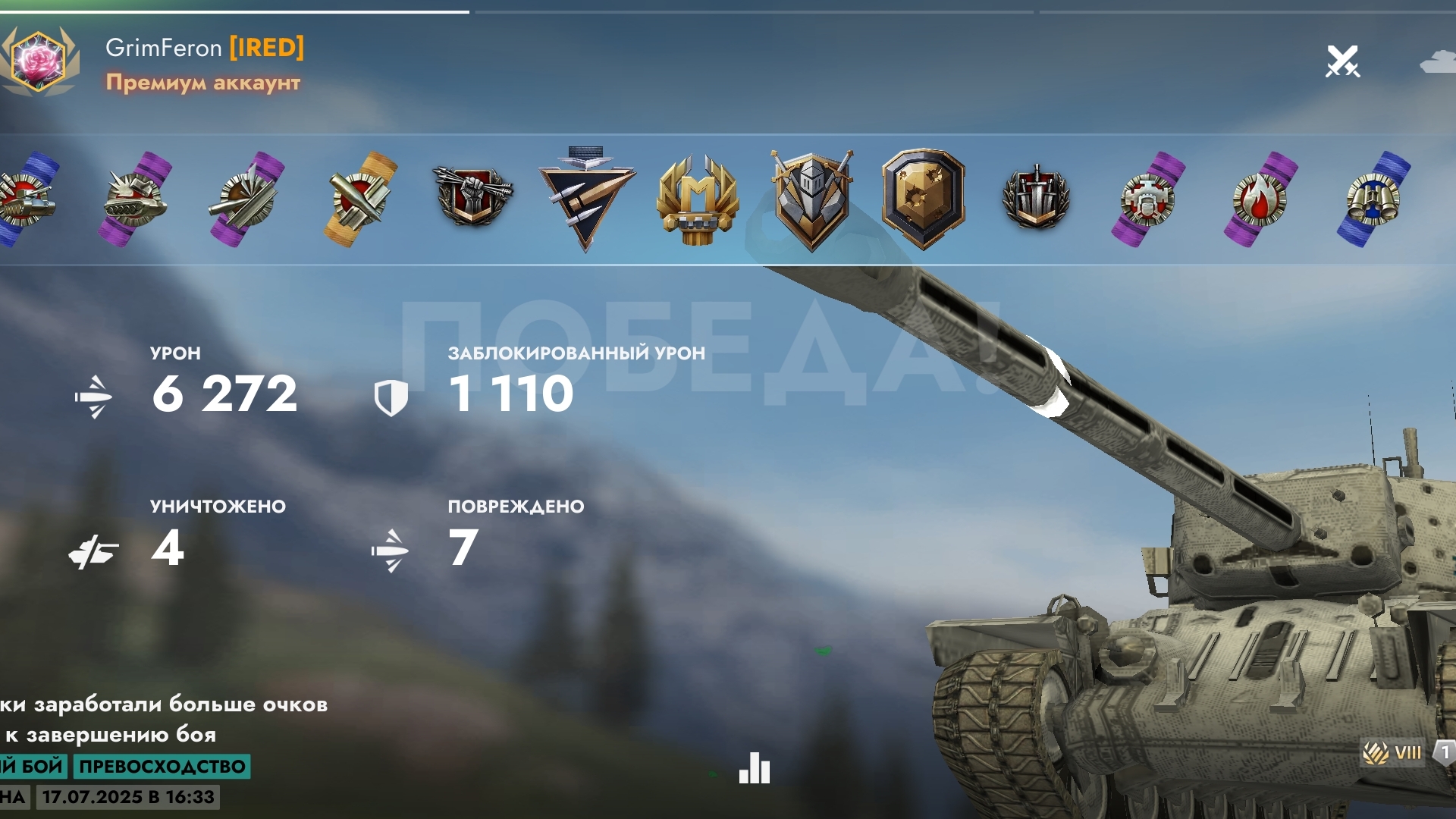 Бой на американском прем тт Т-34 Воин 8лвл! Tanks Blitz! Реплей! Бой на мастера и вторую отметку)!