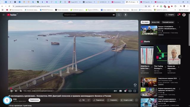Заработок  с приложением Surfearner на просмотре видео ,Без Вложения