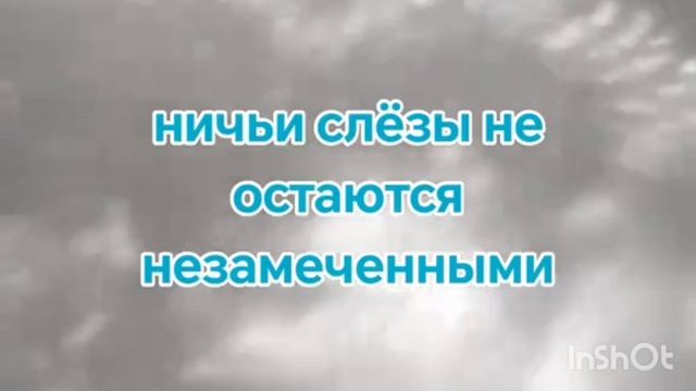 Будь готов ловить бумеранг.