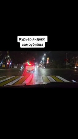 Доставка яндекс.