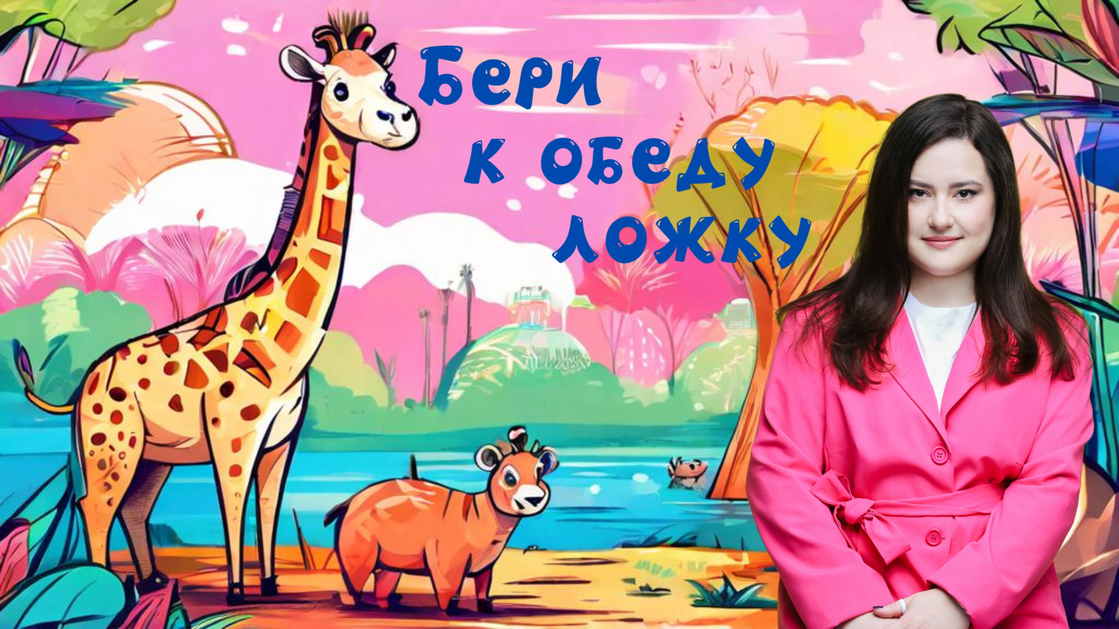 Развиваем ребёнка с настольной игрой Зоопарк от издательства Hobby World.