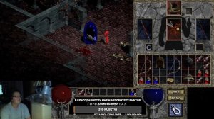 Diablo 1. Paradice Cold. Не торопыся.