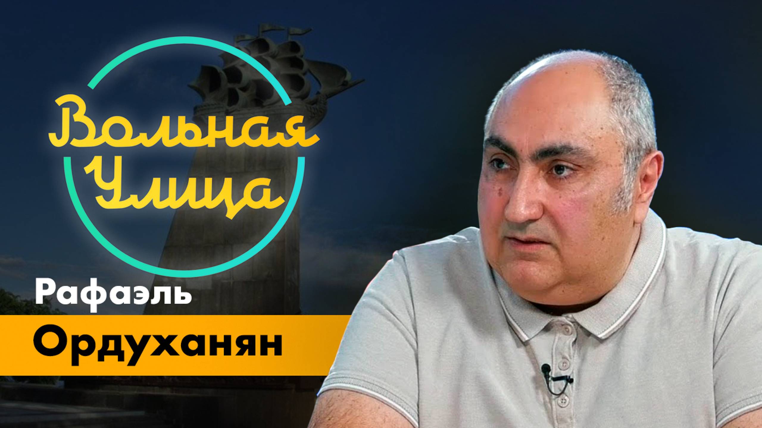 Куда Дональд Трамп ведет США. "Вольная улица"