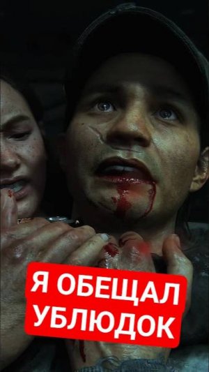 Я ОБЕЩАЛ ЧТО ТЫ БУДЕШЬ ПЕРВЫМ!