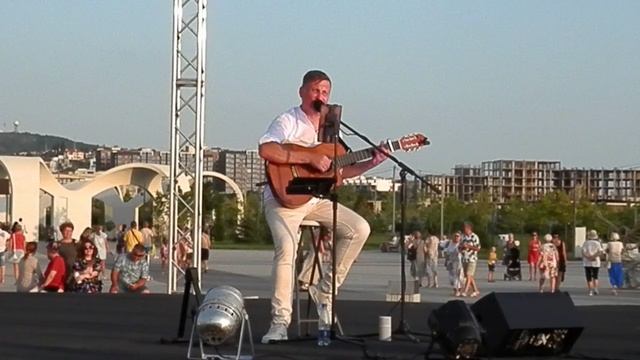 "Как жаль, но ты сегодня не со мной": Александр Яковлев (г. Анапа, 13.07.2025)
