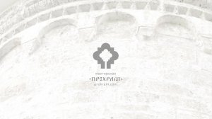 Мастерская «Прохрам» | Проекты православных храмов