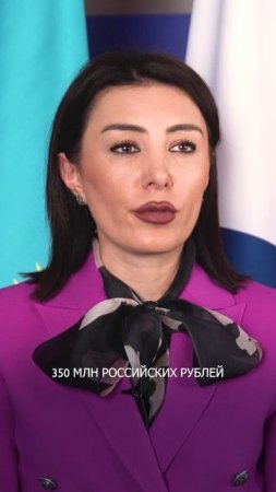 Гоар Барсегян | О финансировании совместных кооперационных