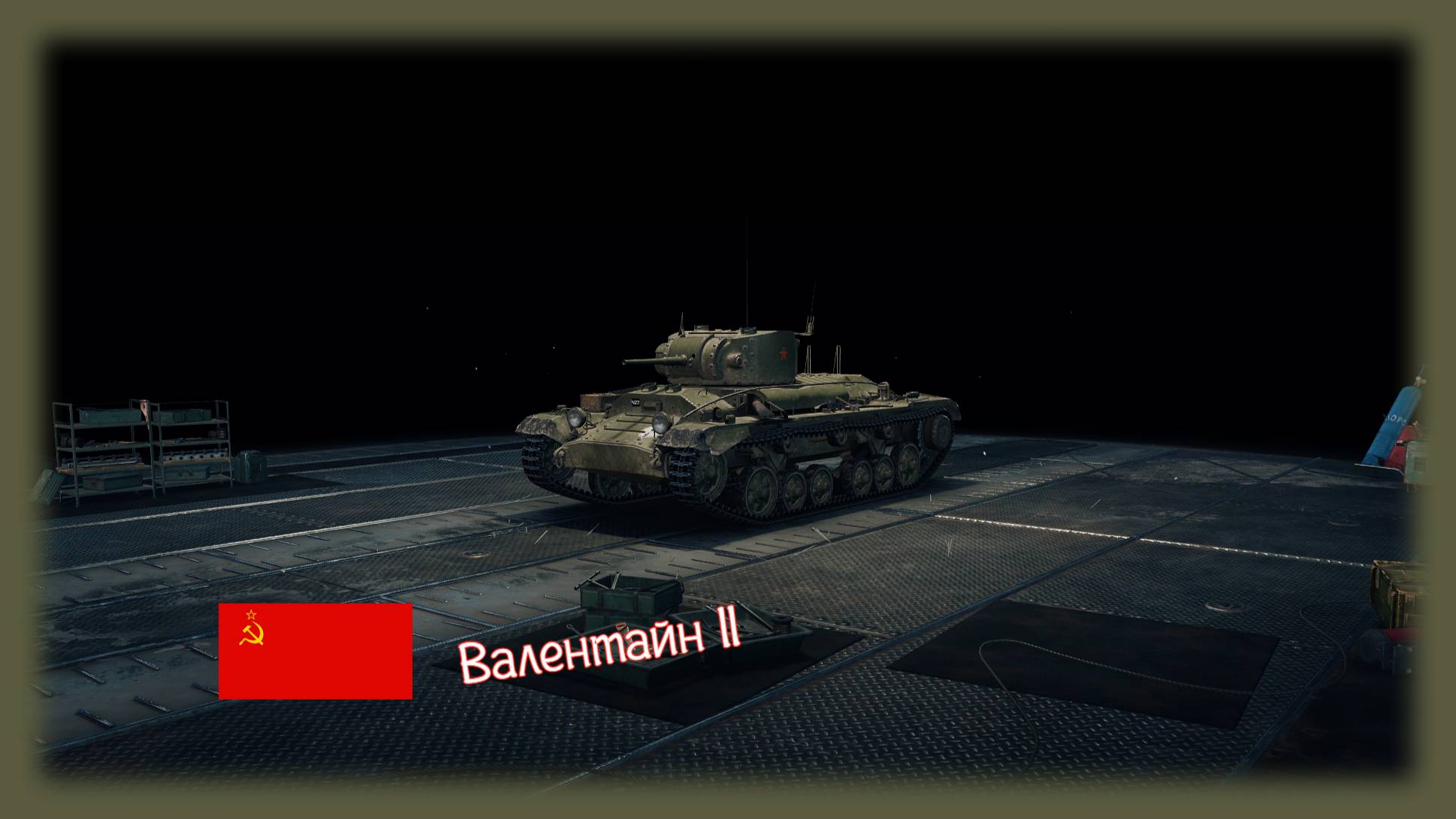 Валентайн II Мир танков опыт 1307