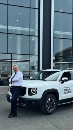 HAVAL — автомобиль, который очаровывает с первого взгляда! ♥️