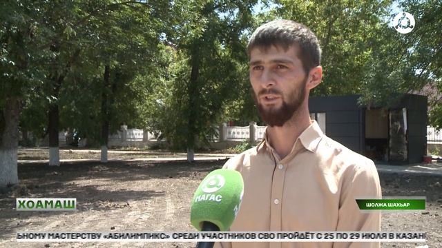 Юкъарлен парк тоаеш латт Шолжа шахьаре