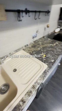 Обожаю ощущение чистоты в доме ✨💖