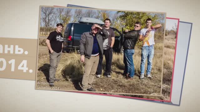 Астрахань. Осень 2014.