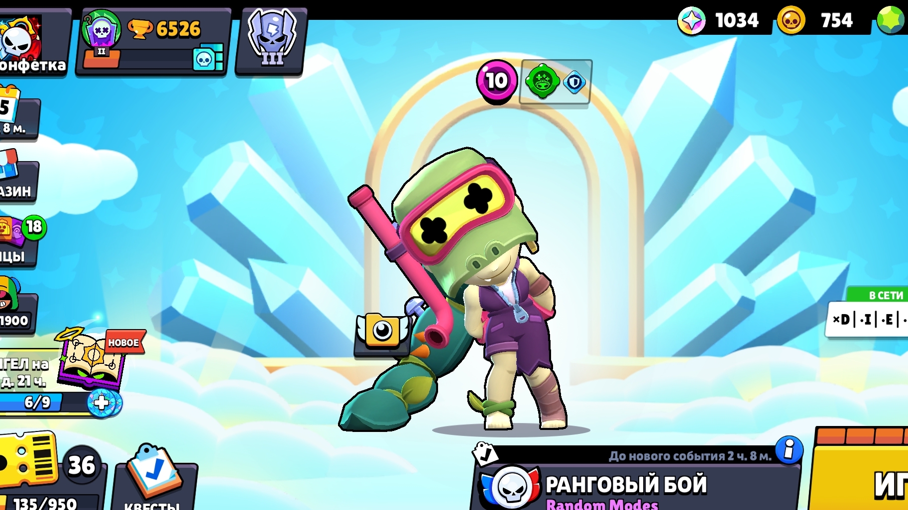 Играю в бравл старс. Открыл легендарный стардроб. Играю в ранговый бой. Часть 2.