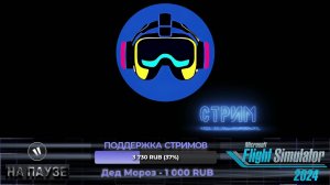 ✈️ ЕЛЬ-АЛЬТО(SLLP) - БОГОТА(SKBO) | MSFS2024 | BOEING 787-9 Horizon | BeyondATC | GSXpro
