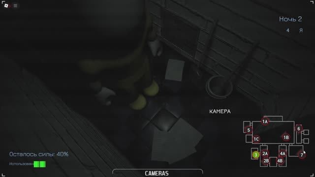 Пять ночей у Блинчика - 2-я ночь
