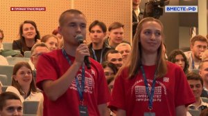 I Всероссийский фестиваль студенческих семей России. Пленарное заседание
