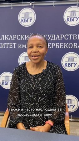 Доктор Нтомбизонке Кесва