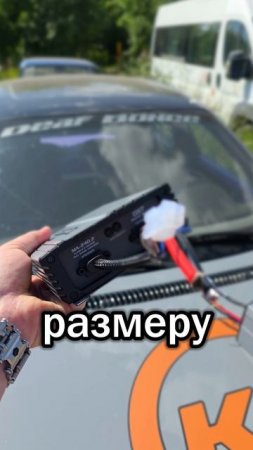 Звук в квадроцикл или яхту DST NAUTICA