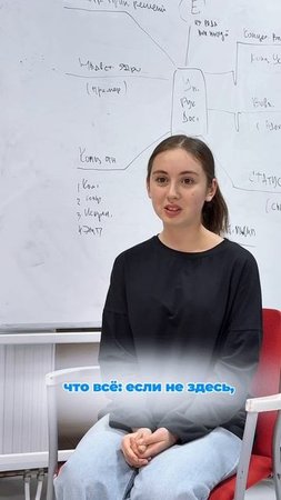 Знакомство с ученицей Центра «Слово» Эмили