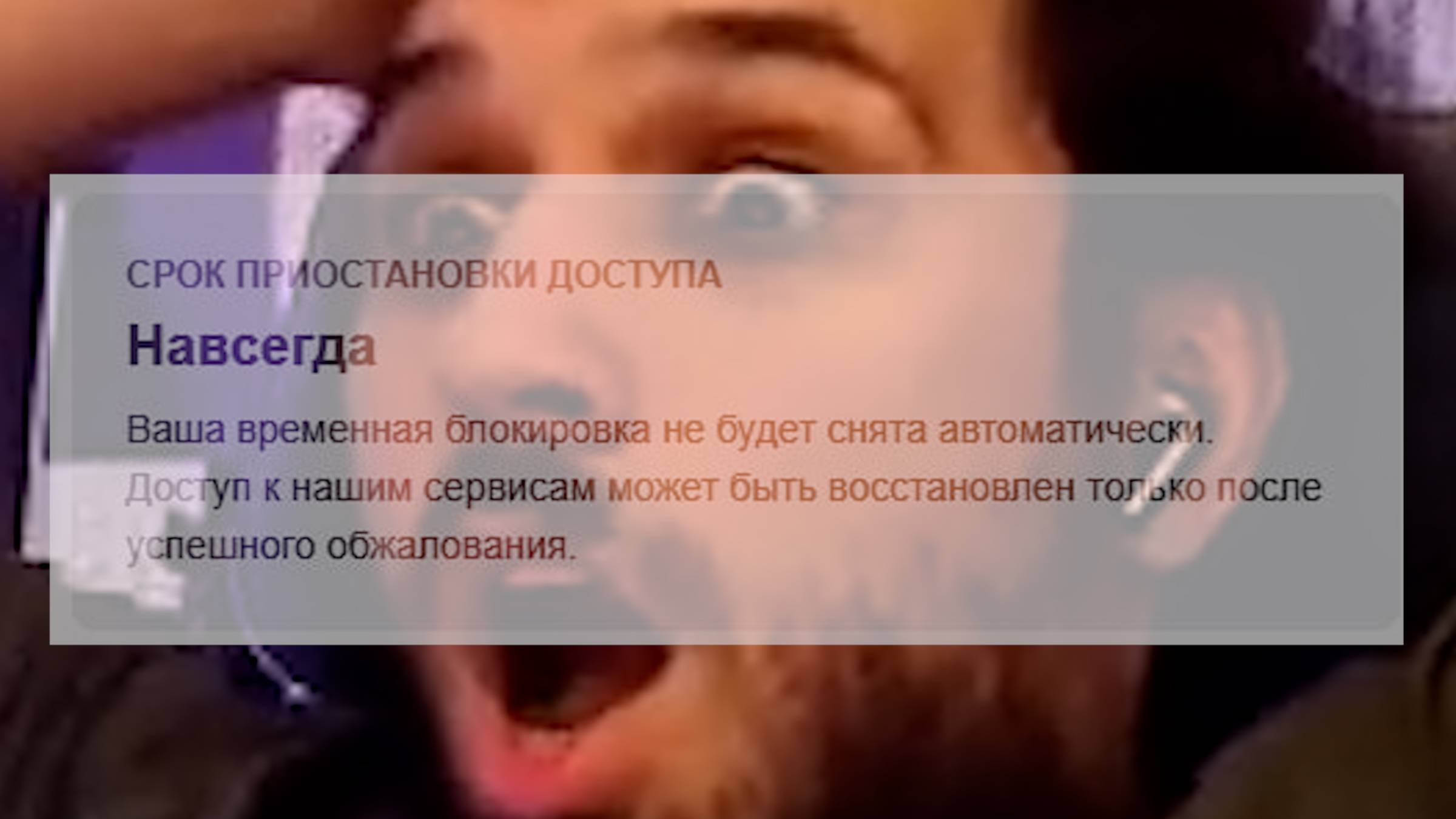 ЗК #68 [СВЯТОЙОТЕЦ СОШЕЛ С УМА!!!]