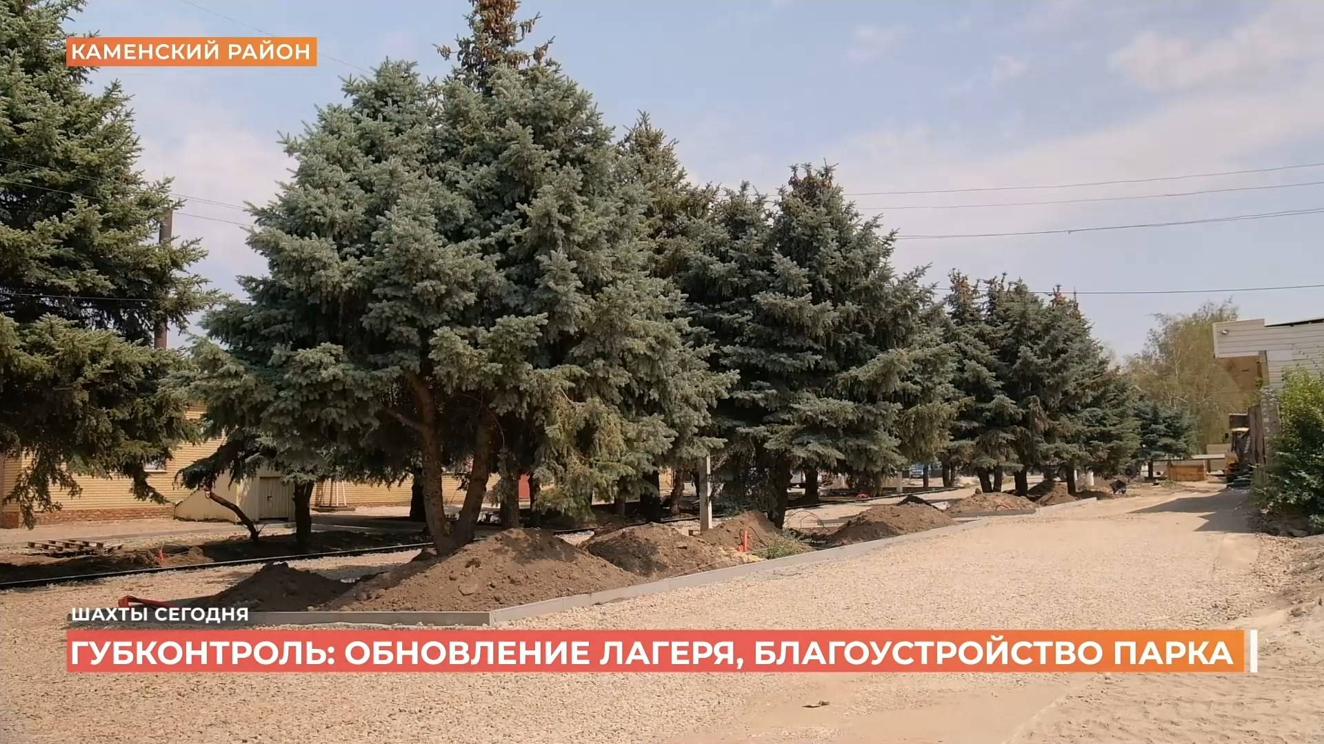 Шахты сегодня. Выпуск за 17 июля 2025