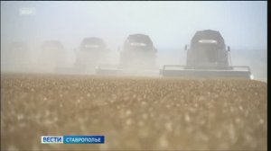«Вести. Ставропольский край» 17.07.2025
