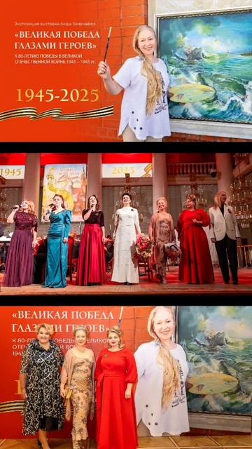 вручение картины