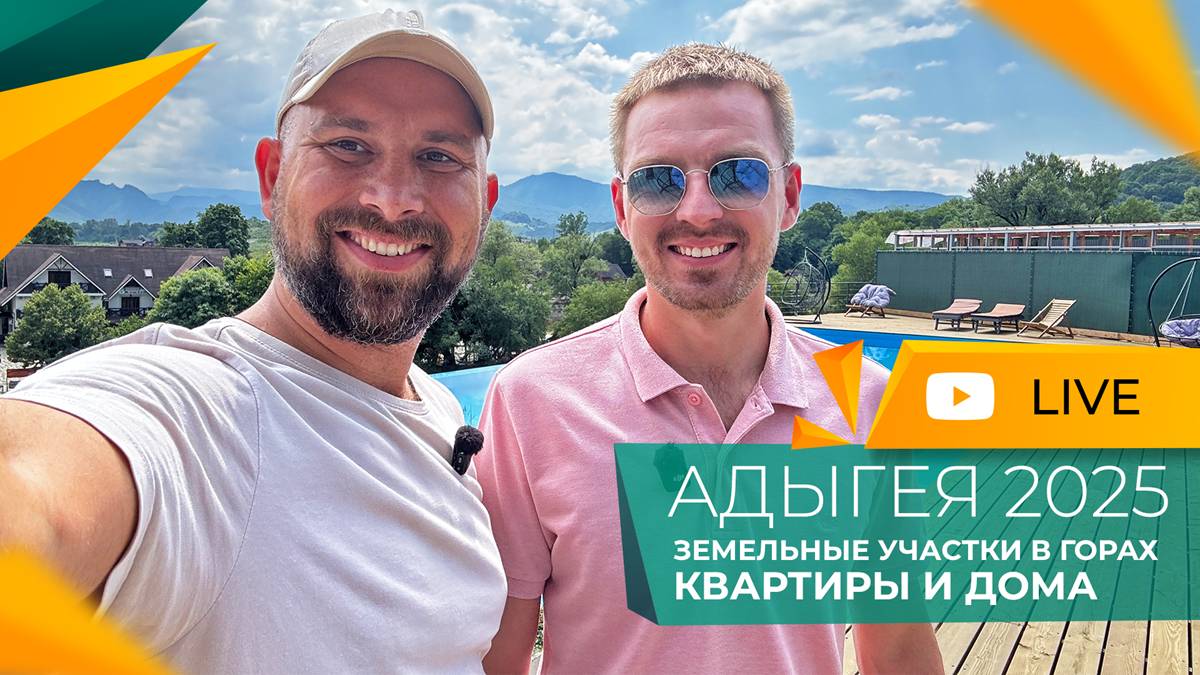 КВАРТИРЫ от 3.000.000₽. Ипотека под 6% БЕЗ ПВ. Недорогие ДОМА и участки. СТРОИТЕЛЬСТВО под ключ!