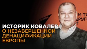 Надежды Сталина, лицемерие союзников и отмененные итоги: историк о 80-летии Потсдамской конференции