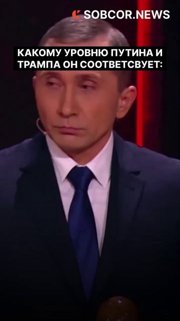 Шут