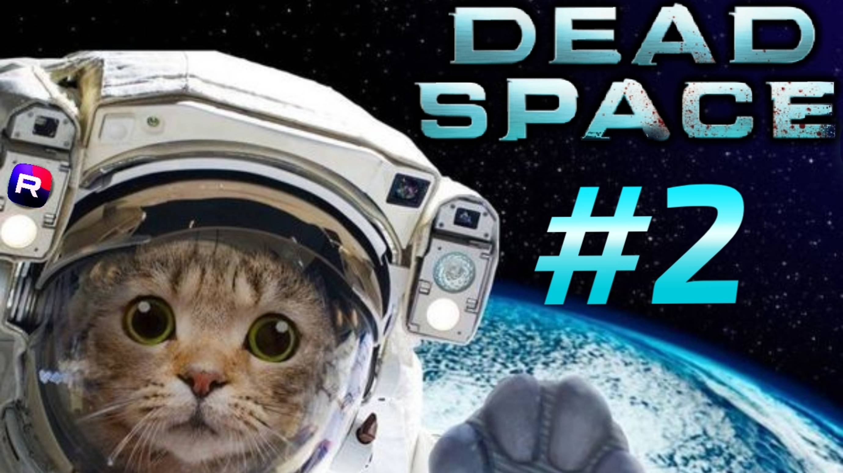 DS (original) "HARD" #2 «В солнечном царстве ☀🌞🌝космическом государстве 🐞⛅☁