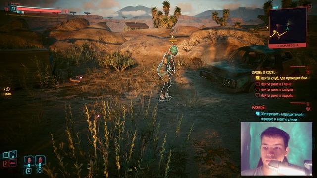 Cyberpunk 2077 №10 Нашел картину и поучаствовал в боях