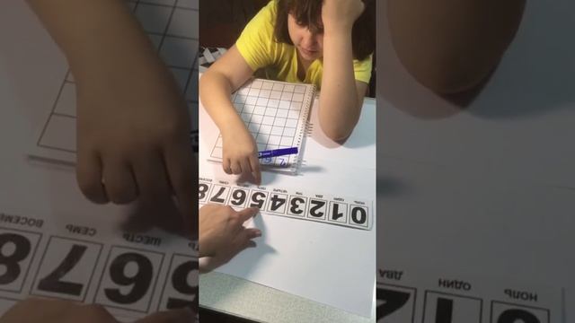 «С чего начать? Формирование базовых понятий у детей с особенностями развития»р