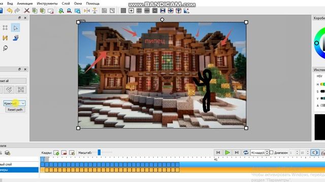 как работать со слоем камеры в pencil2d РАБОТАЕТ РЕАЛЬНО