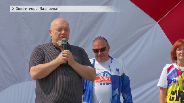 Магнитогорск_Зовёт_гора_Магнитная