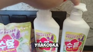 С заботой о доме по корейски))