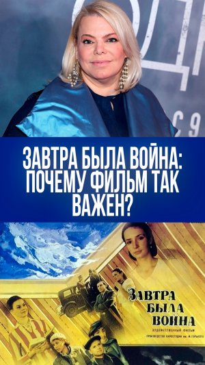 Поплавская: почему актёры играли за бесплатно, а сегодня гонятся за сверхгонорарами?