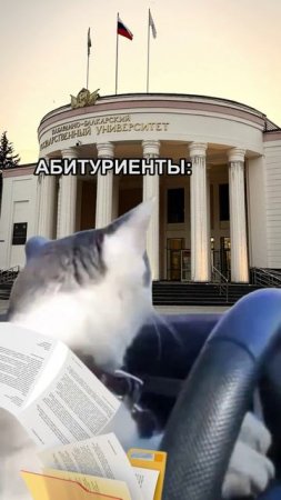 Абитуриенты КБГУ