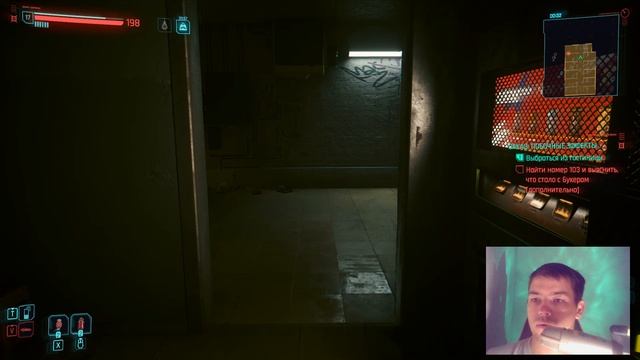 Cyberpunk 2077 №11 Выполняем заказ и медитируем