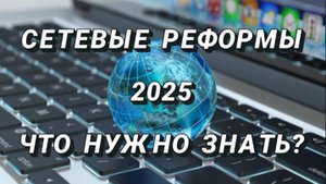 ВАЖНАЯ ИНФОРМАЦИЯ, КРАТКО